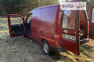 AUTO.RIA – Продам Сітроен Джампі 1997 : 2550 $, Золочів