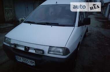 AUTO.RIA – Продам Сітроен Джампі 1997 (BX3205HM) дизель 1.9 мінівен бу ...