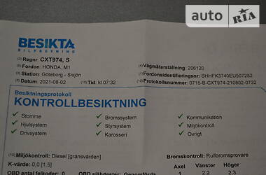 AUTO.RIA – Продам Хонда Сівік 2015 дизель 1.6 універсал бу у ...