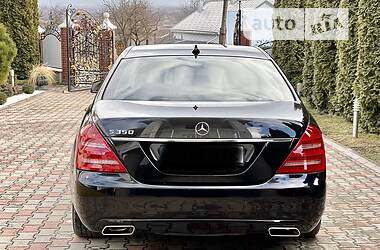 AUTO.RIA – Продам Мерседес-Бенц С-Клас 2006 газ пропан-бутан / бензин 3 ...